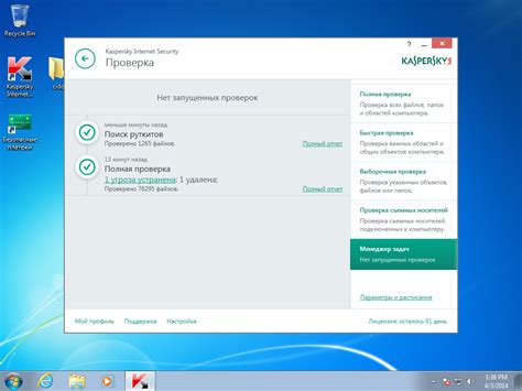 Мой кабинет касперский: Касперский - личный кабинет - вход, официальный ...