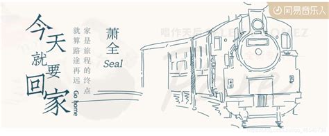 使用html css制作网易云轮播 移动端网易云用html和css怎么写 csdn博客