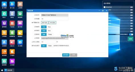 帮管客crm客户管理系统 V320 知乎