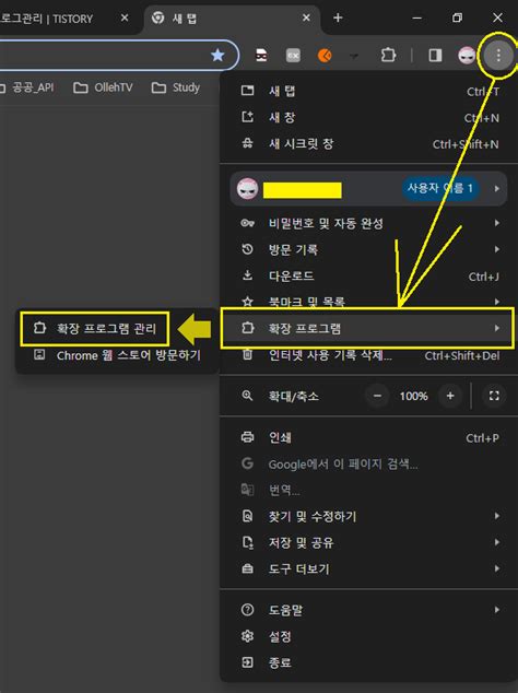 메가스터디 Code 1002 오류코드 화면 녹화 또는 캡쳐 프로그램 감지 해결 방법