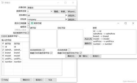 多数据源合并和不一致数据的转换简述如何在各个数据源上进行数据转换操作 Csdn博客