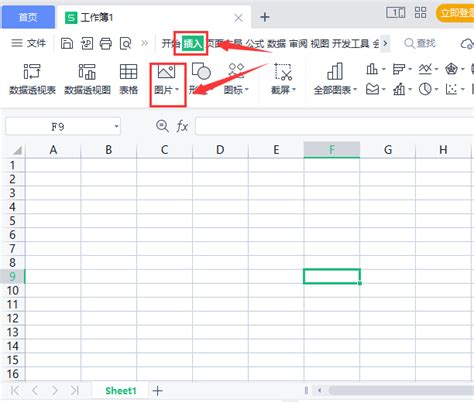 Excel怎么把图片嵌入到单元格里 直播手游