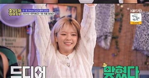 우영 2009년 1위 맞추기 퀴즈 오답 행진에 대국민 사과너무 죄송해홍김동전