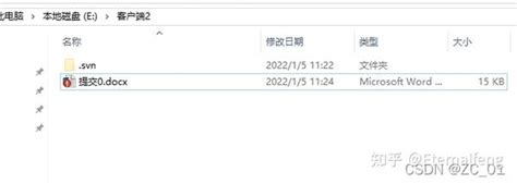 svn客户端tortoisesvn基本使用方法步骤 初人指南 知乎