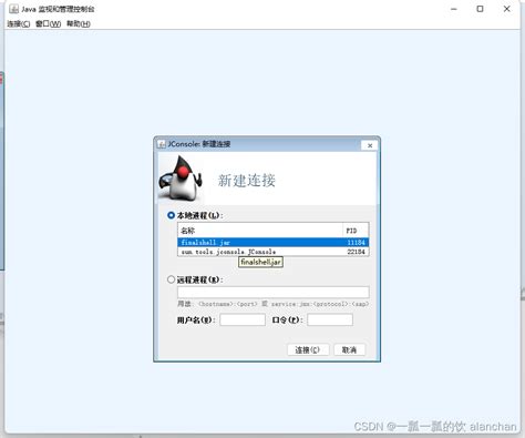 Jvm性能监控工具（jps、jstat、jinfo、jmap、jhat、jstack、jvisualvm和jconsole）介绍及示例