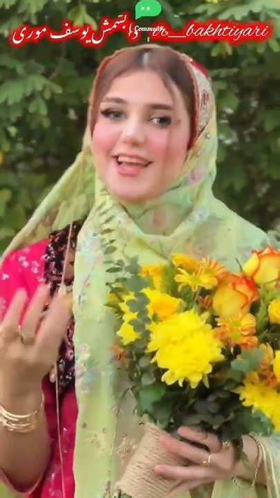 دابسمش دختر بختیاری ♥آهنگ لری بختیاری شاد بختیاری آهنگ لری Youtube
