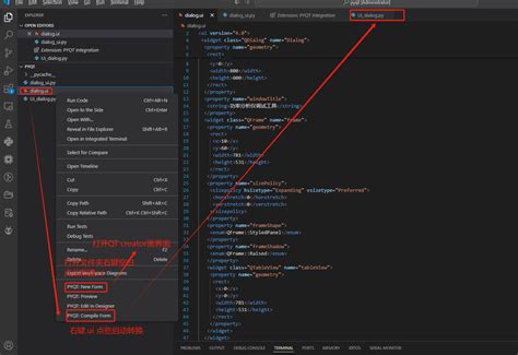 pyQT5+vscode python开发环境搭建_vscode pyqt5界面设计-CSDN博客