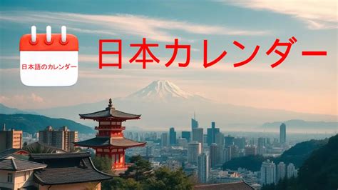 2025 年日本のカレンダー｜祝日・行事・イベント情報 Koyomijp