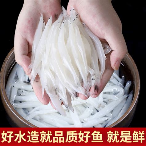 银鱼特级新鲜冷冻大银鱼，宝宝辅食and厨房神器！比银鱼干更鲜更好用？ 银鱼 淘宝好物网