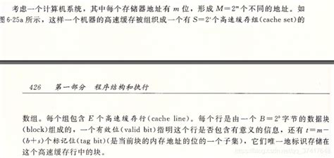 Csapp 第三版625课后习题答案csapp 625 Csdn博客 Csapp 第三版625课后习题答案csapp 625 Csdn博客