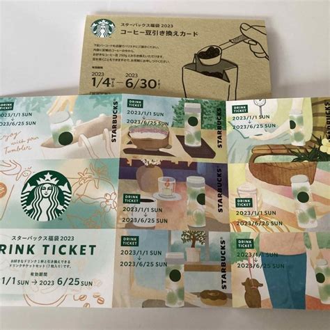 Starbucks Coffee スターバックスドリンクチケット7枚＋コーヒー引換券1枚の通販 By Nancys Shop