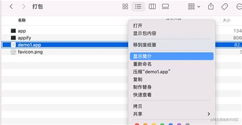 新版本javafx项目打包到windows和mac平台 知乎