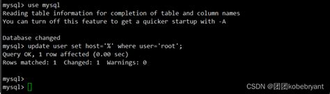Linux系统mysql 的卸载重装保姆级教程 亲试 linux卸载mysql CSDN博客