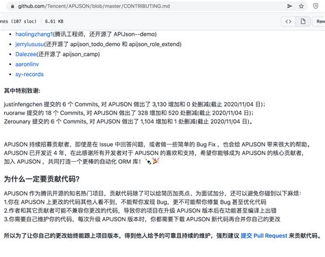 Datetime Issue Tencent Apijson Github