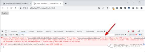 第40篇CORS跨域资源共享漏洞的复现分析利用及修复过程 腾讯云开发者社区 腾讯云