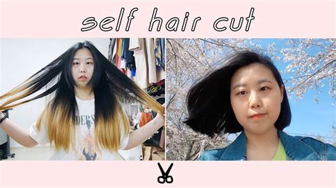 ~셀프 머리자르기~ 2년 기른 머리 자르기｜셀프 단발 헤어커트 ️ Youtube