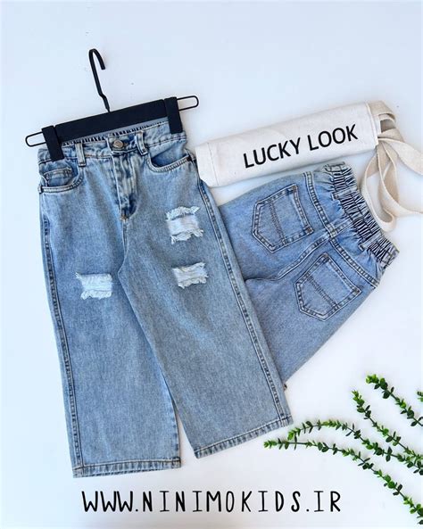 فروشگاه نی نیمو کیدز پوشاک برای کودکان