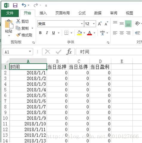 vue element UI 中 el table 数据导出Excel的方法 web开发 亿速云