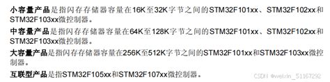 stm32不同芯片的keil工程修改 c8t6改rct6 c8t6移植到rct6 csdn博客