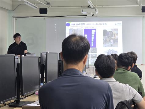 교육행사 2024년 제1차 국방분야 3d 프린팅 전문인력 양성교육 Kfn뉴스 보도 한국생산기술연구원 3d프린팅제조혁신센터