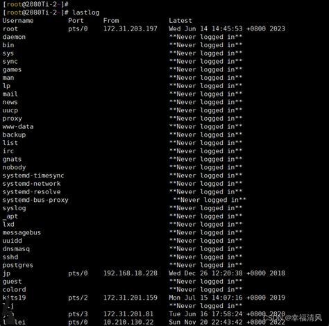 总结linux查看当前用户的方法ubuntu查看所有用户 Csdn博客