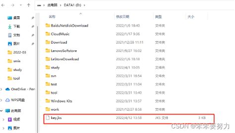 Flutter打包flutter 打包笨笨要努力的博客 Csdn博客