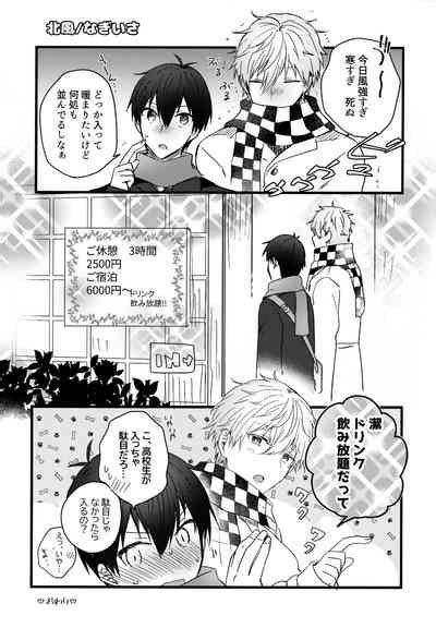 Lunch Box Nhentai Hentai Doujinshi And Manga Lunch Box Nhentai Hentai Doujinshi And Manga