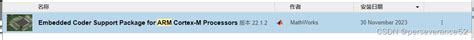 Stm32cubemxmatlab Simulink点灯程序matlab Stm32 Csdn博客 Stm32cubemxmatlab Simulink点灯程序matlab Stm32 Csdn博客