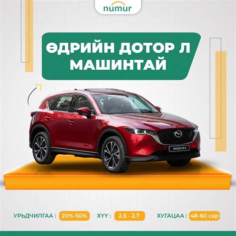 Numur Бид нийгмийн хариуцлагын хүрээнд оюутан залуусын ирээдүйд гэрэл асааж боловсролд нь