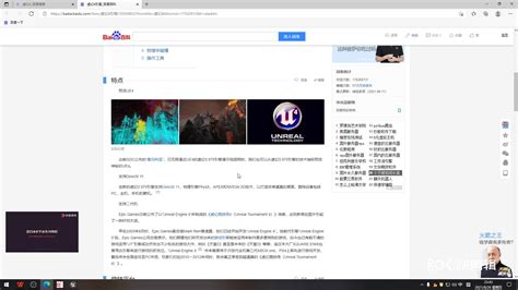 ue4通杀逆向 寻找世界地址中的公共坐标 fps游戏最新ue4 虚幻4 逆向过检 csdn在线视频培训