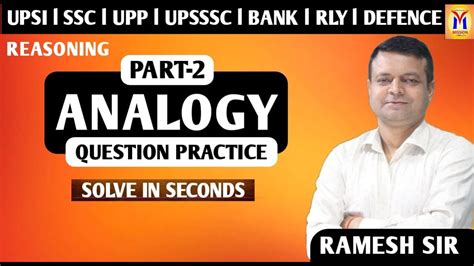 Analogy Practice Set 2 Upsi Ssc Cgl By Ramesh Sir Mission Institute