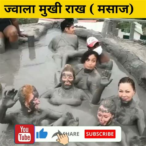 Kya Aap Jante हैं ज्वाला मुखी Rakh Se Masage कैसे होता Youtube
