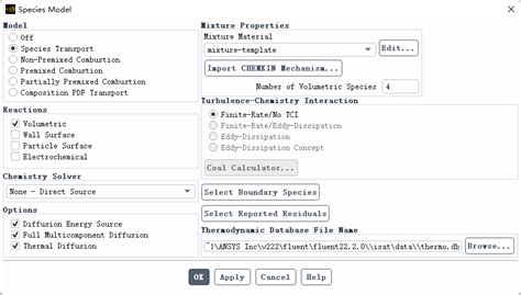 Fluent案例｜sofc燃料电池