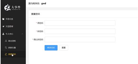 前端那些事20240227pringboot配置文件 Vue工程化 大事件 概述2 Csdn博客