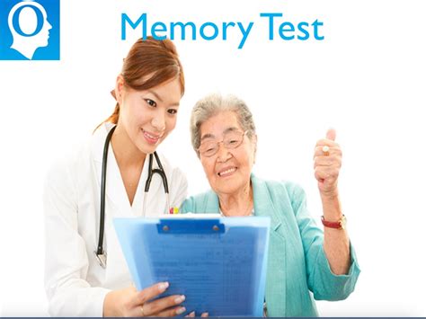 Ppt Memory Test Powerpoint Presentation Free To Download Id