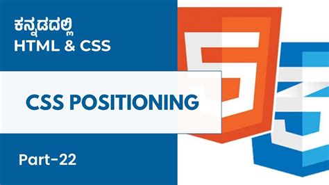 part 22 css positioning html and css in kannada microdegree