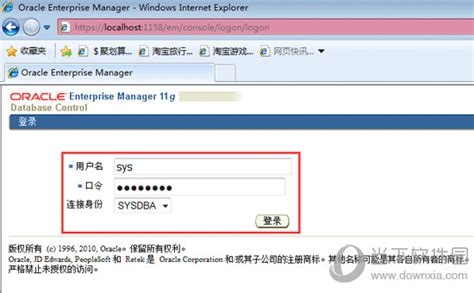 Oracle11g客户端下载oracle 11g 3264位 官方中文版下载当下软件园