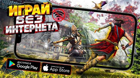🚀🌐 ТОП 10 ОФФЛАЙН ИГР НА АНДРОИД Ios ИГРЫ БЕЗ ИНТЕРНЕТА ИГРЫ НА