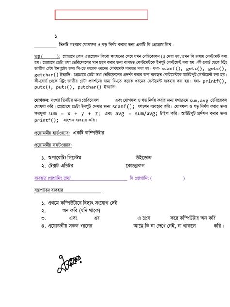lab 1 pdf computing system software