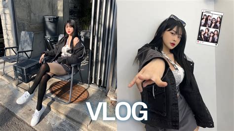 고딩 친구랑 홍대 브이로그 VLOG 살의 청춘 YouTube
