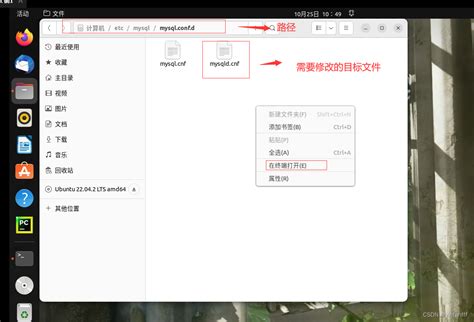 虚拟机远程连接mysql超详细教程~更适合大学生宝宝版~ 如何在虚拟机中进入mysql csdn博客