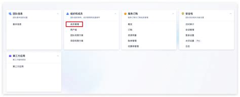 管理团队成员 什么是 Devops Devops 介绍 ｜ Coding Devops