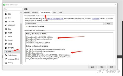 Qt For Webassembly 知乎