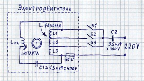 Схема бытового вентилятора настольного, напольного типа с 3-мя ...