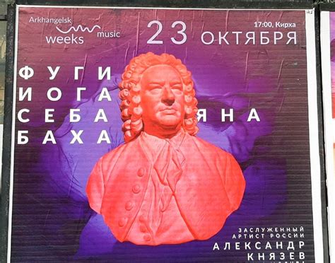 Афиша - просто огонь : r/Bibliotekar
