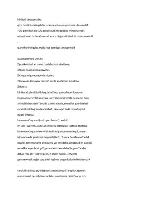 კლინიკური სიმპტომატიკა Pdf