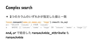 Ransack Ransack Ransack PPT