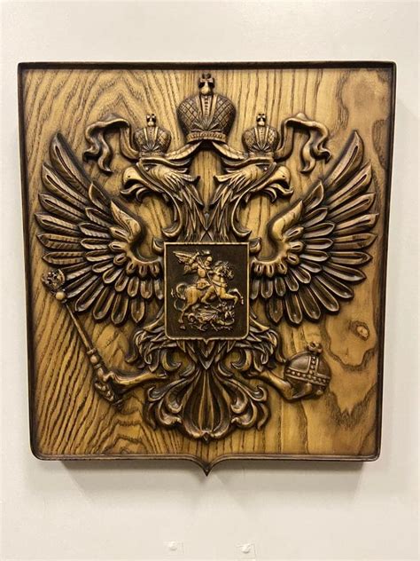 Панно резное ГЕРБ РОССИИ НА ЩИТЕ, ясень - Vernissage-AV