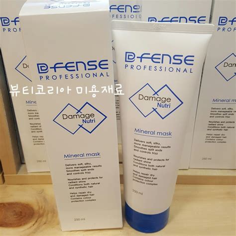 헤어팩 헤어마스크 추천 디펜스 데미지 뉴트리 미네랄 마스크 단백질케어 네이버 블로그