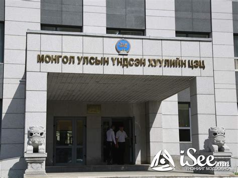 Дэгийн тухай хуулийн холбогдох заалтууд Үндсэн хууль зөрчсөн эсэхийг шийдвэрлэх ҮХЦ ийн их